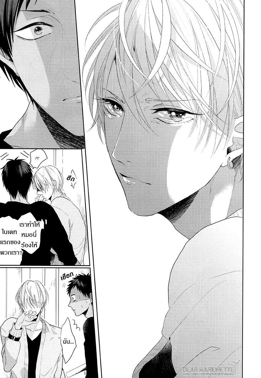 Yaoi Hole: July 2014